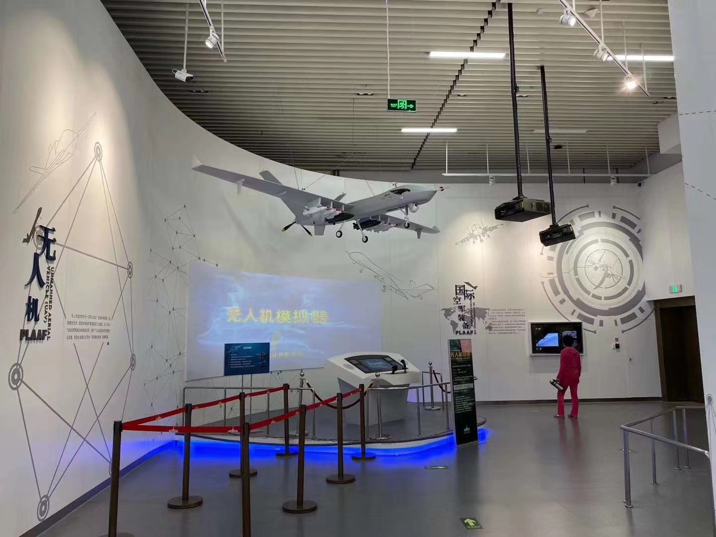 北京优德大志文化艺术有限公司【官网】